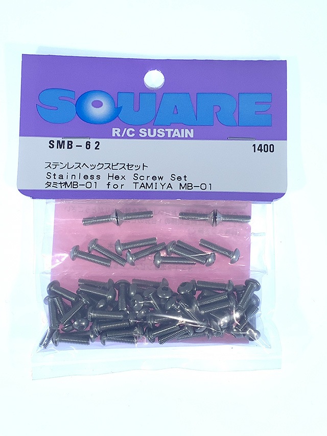 ステンレスヘックスビスセット タミヤMB-01用 Stainless steel hex screw set (Tamiya MB-01 ...