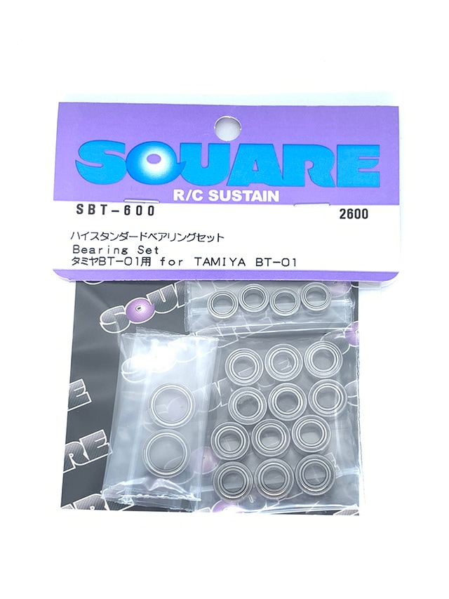 ハイスタンダードベアリングセット タミヤBT-01用 Bearing set for TAMIYA BT-01 | すべての商品 | SQUARE 製品カタログ -PRODUCTS-