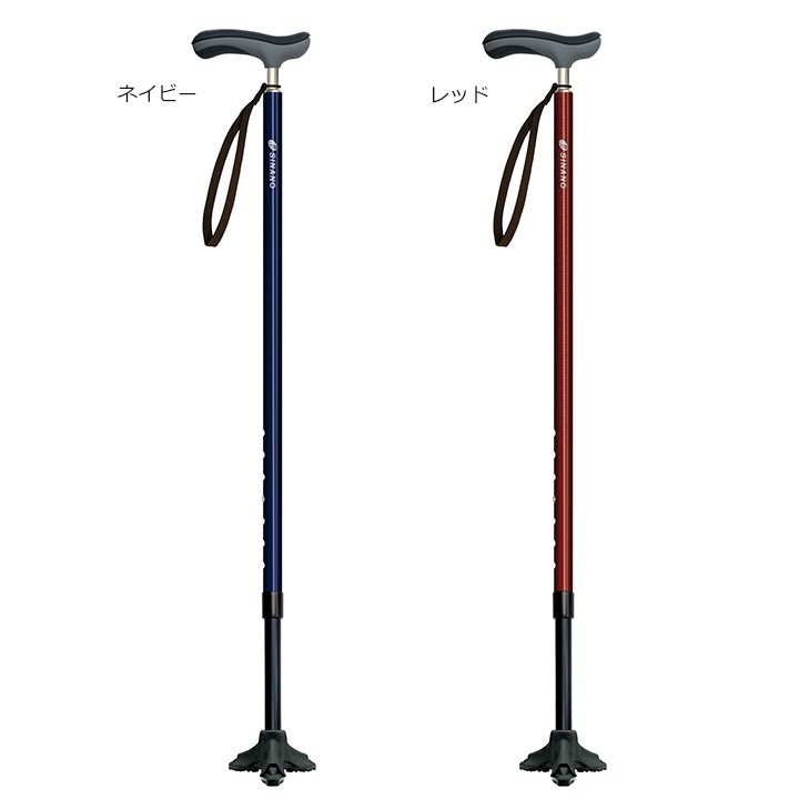 滑りにくい3点先ゴム装着シリーズ SINANO シナノ 【自立】 抗ウイルス