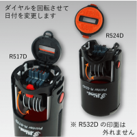 R524D (印面18mm/Aタイプ) 【スタンプ スタンダード】