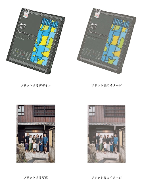 オリジナルプリントできる涼しい teco-T（Lサイズ） | teco-T / テコティー | steteco.com online shop