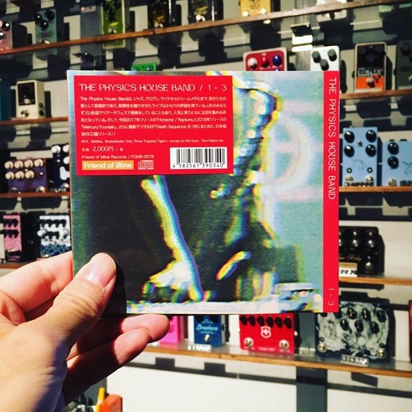 THE PHYSICS HOUSE BAND / 1～3 CD | STIFF SLACK WEBSHOP