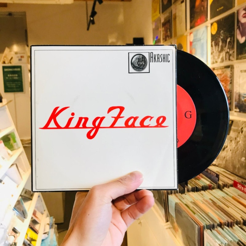 KING FACE / I Believe / Come The Sun 7" (USED)