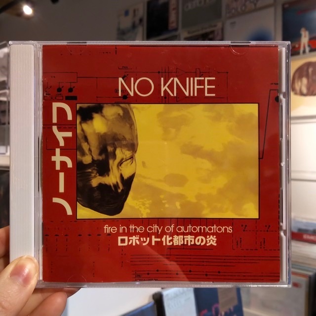 NO KNIFE / Fire In The City Of Automatons CD
