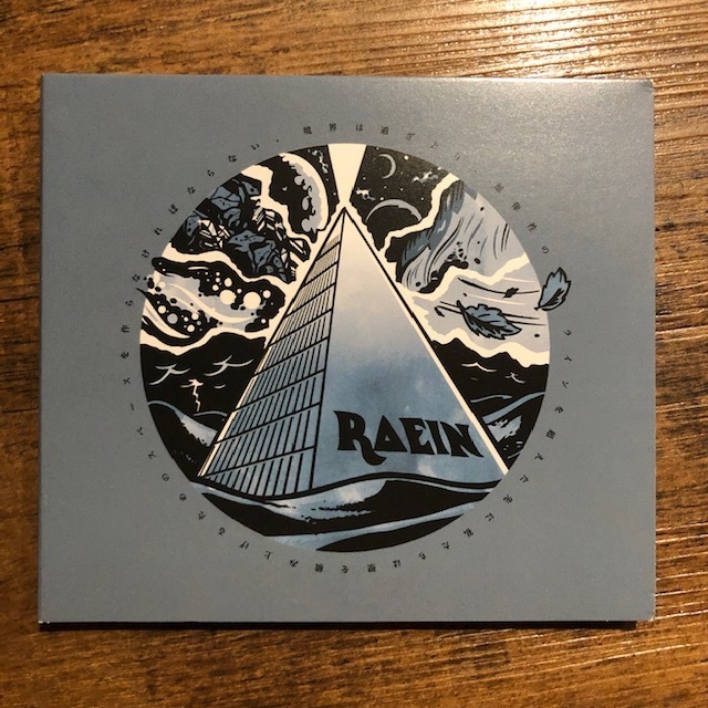 RAEIN / Ogni Nuovo Inizio CD