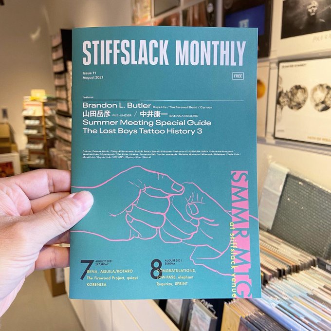 STIFFSLACK MONTHLY 2021.08 | STIFF SLACK WEBSHOP