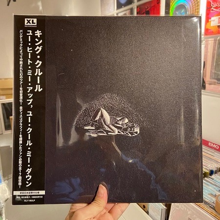 KING KRULE / You Heat Me Up, You Cool Me Down LP | STIFF SLACK WEBSHOP