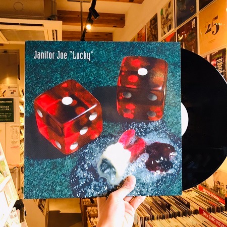 JANITOR JOE / Lucky LP (USED)