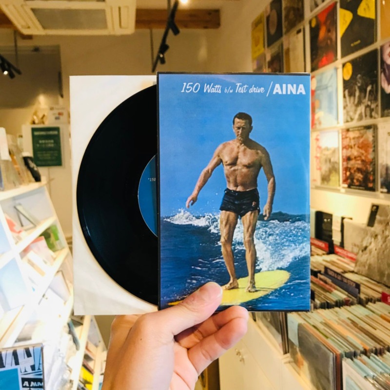 AINA // 150 Watts / Test Drive 7" (USED)
