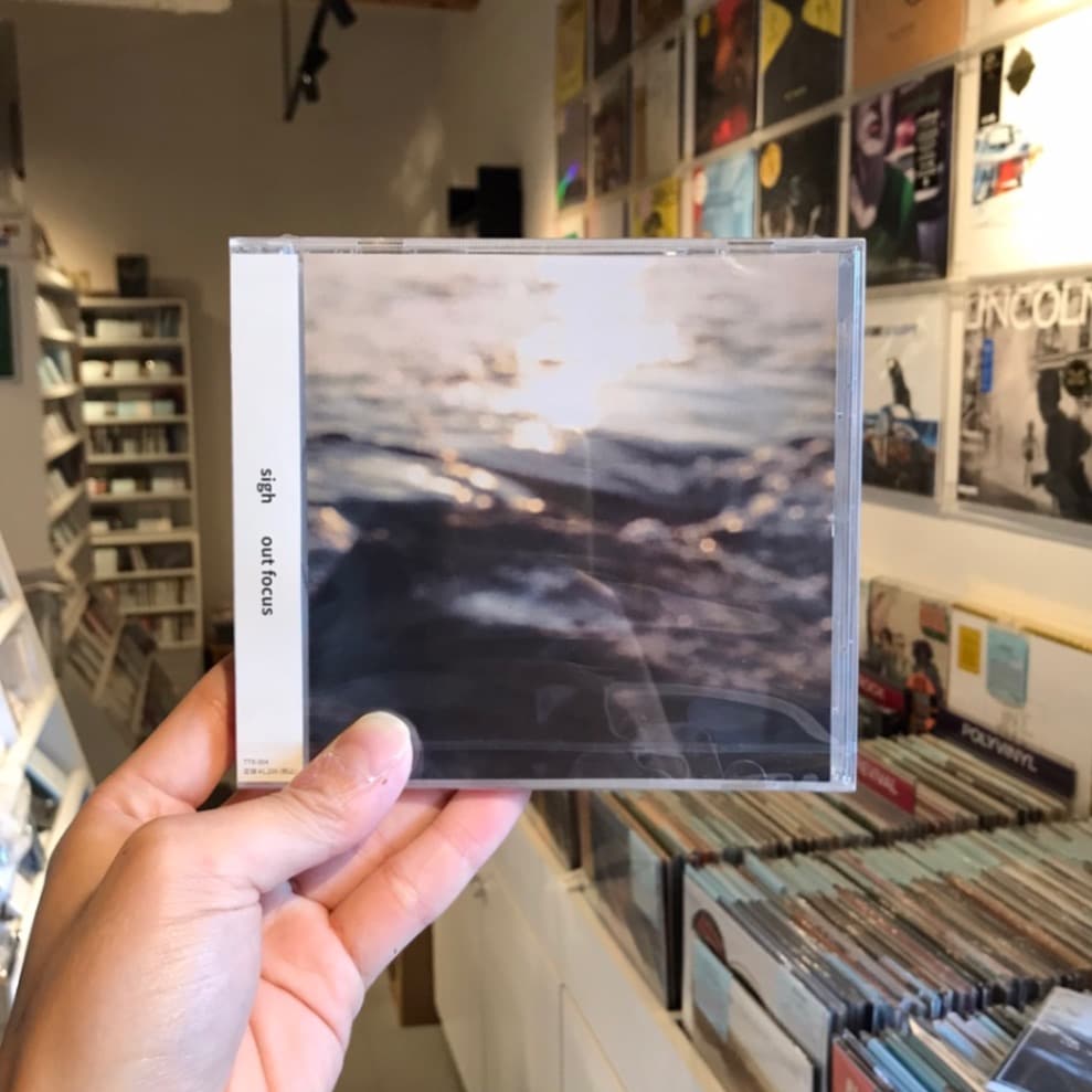 SIGH / Out Focus CD
