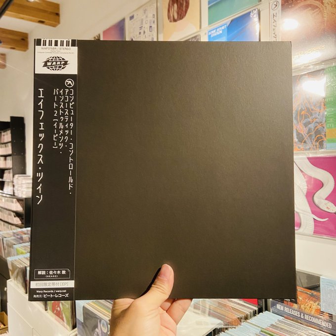 APHEX TWIN / Computer Controlled Acoustic Instruments Pt2 EP 12"+OBI ...