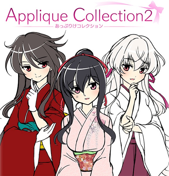 (PC18)あっぷりけコレクション2 ☆店舗特典無し | アダルトPCゲーム,アダルトPCゲーム店舗特典無 | トレーダー オンラインショップ | 予約