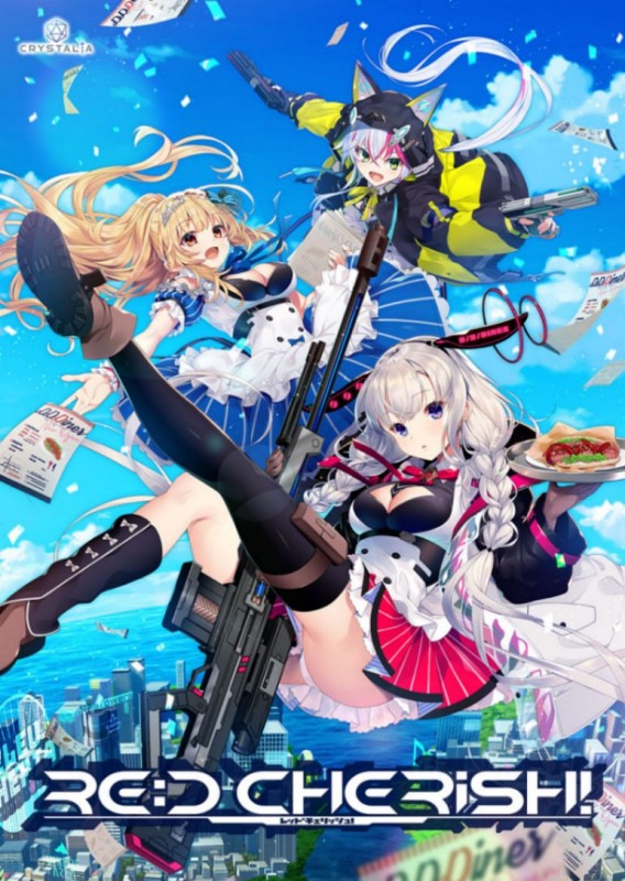 (PC18)RE:D Cherish! ユニカ・ラスペランツァ抱き枕カバー付き版 ☆店舗特典無し | アダルトPCゲーム,アダルトPCゲーム店舗特典無 | トレーダー オンラインショップ | 予約