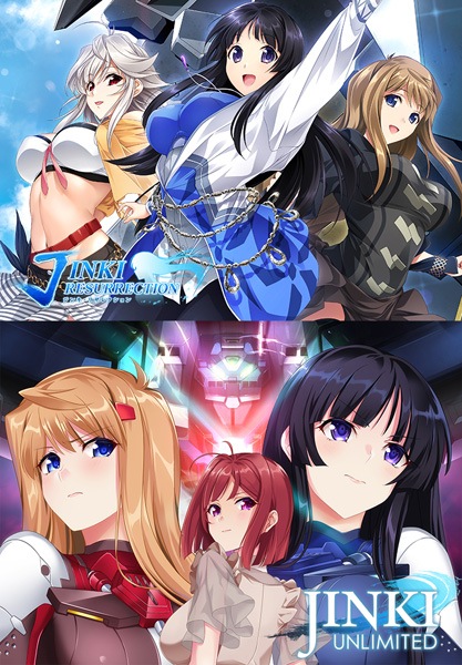 (PC18)JINKI -Unlimited- セット版 ☆店舗特典無し | アダルトPCゲーム,アダルトPCゲーム店舗特典無 | トレーダー オンラインショップ | 予約