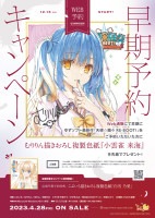 (PC18)天使☆騒々 RE-BOOT! プレミアム版 ※予約特典付き ☆店舗特典無し | アダルトPCゲーム,アダルトPCゲーム店舗特典無 | トレーダー オンラインショップ | 予約