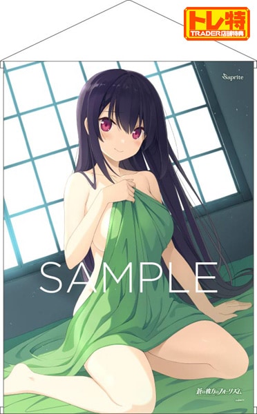 (ns特付)【店頭併売】蒼の彼方のフォーリズム EXTRA1+2S NS版 ★店舗特典 描き下ろしB2Wスエードタペストリー付き | Nintendo Switch,NS店舗特典付 ...