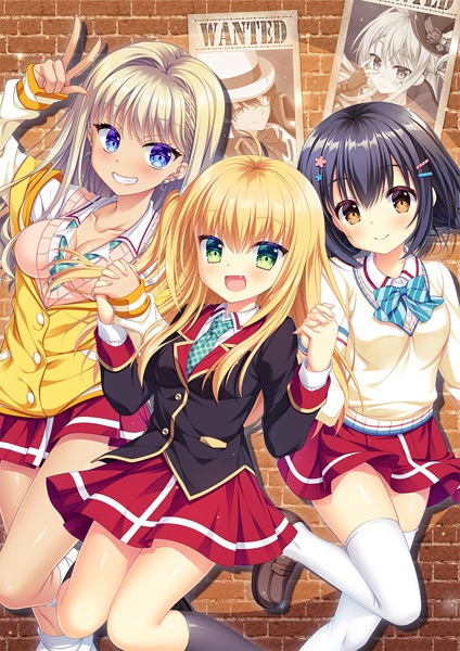 (PC18)AMBITIOUS MISSION アフターエピソード2 通常版 ☆店舗特典無し | アダルトPCゲーム,アダルトPCゲーム店舗特典無 | トレーダー オンラインショップ | 予約