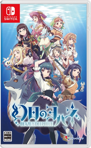 (ns)幻日のヨハネ -BLAZE in the DEEPBLUE- 通常版 NS版 ☆店舗特典無し | Nintendo Switch,NS店舗特典無 | トレーダー オンラインショップ | 予約