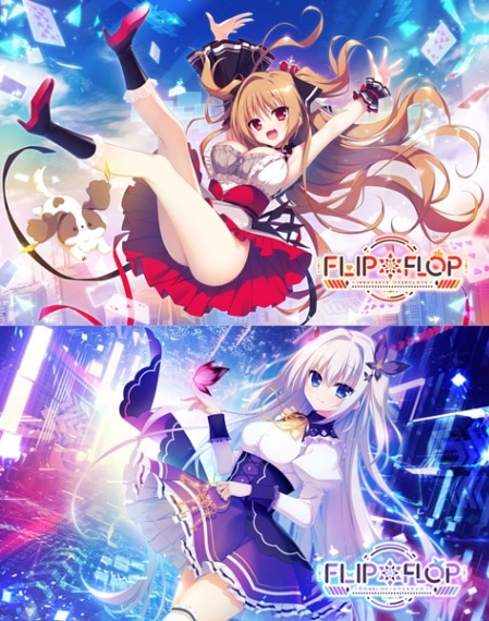 (PC18)FLIP＊FLOP TwinBox ☆店舗特典無し | アダルトPCゲーム,アダルトPCゲーム店舗特典無 | トレーダー オンラインショップ | 予約