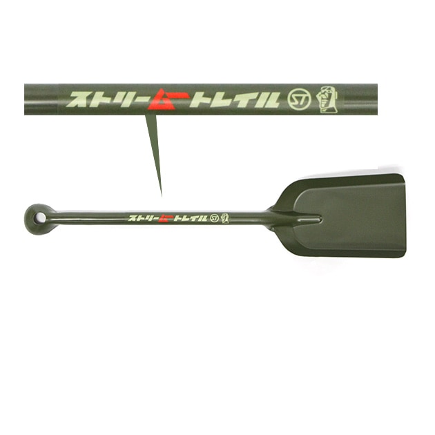 防水バッグ | 十能スコップ ムー | Stream Trail 公式オンラインショップ