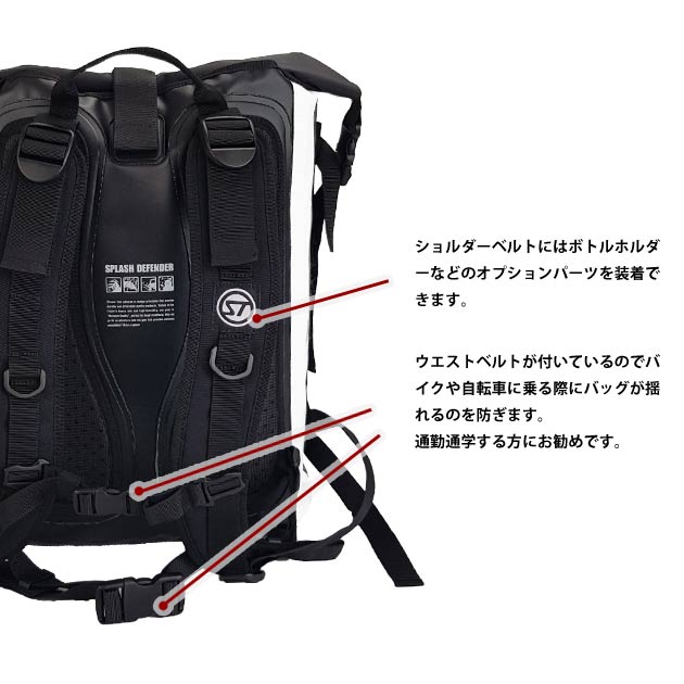 防水バッグ | Roadster D2 (ロードスターD2) | Stream Trail 公式オンラインショップ