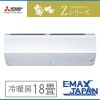 MSZ-ZXV6323S-W三菱電機 ルームエアコン 霧ヶ峰 Zシリーズ 20畳 ピュアホワイ ト ムーブアイmirA.I.+ 2023モデル プレミアムモデル STRONG冷房 ピュアミスト ...