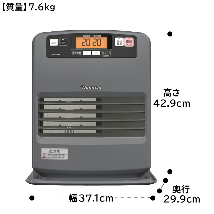 石油ファンヒーター ダイニチ 主に9畳用 KCタイプ 木造9畳 コンクリート12畳 タンク容量5L 3.3kW マットグレー FW-3324KC-H｜家庭用・業務用エアコン、ハウジングエアコン ...