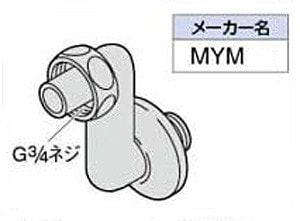 KVK クランクナット ネジ変換アダプター PZ413618 | 水栓用部材 | 水道快適でいこ屋PRO