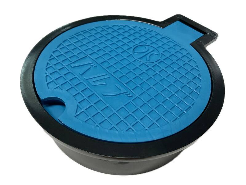 バルブ ボックス 止水栓 BOX 樹脂製 VP VU 塩ビ管接続 TVB150B 150(166mm) フタ ブルー 青 車乗禁止 東栄管機 ...