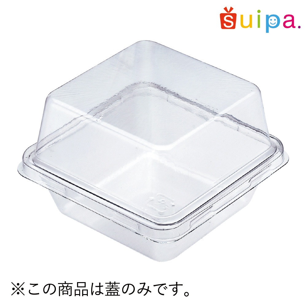【送料無料】APET 和生1ケセパレート蓋 5,000個 | 商品別,トレー・台紙,蓋付きトレー,和菓子トレー・蓋 | スイーツパッケージのお ...