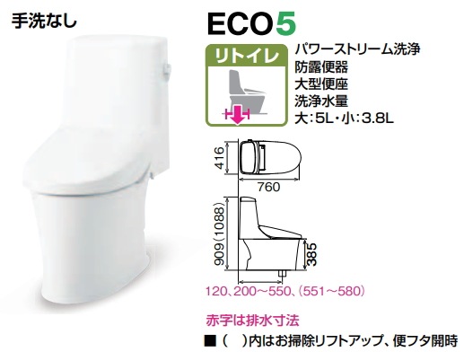 LIXIL・INAX（リクシル・イナックス） アメージュシャワートイレ リトイレ ZR1グレード 手洗なし BC-Z30H+DT-Z351H | トイレ,大便器 | スイスイマート