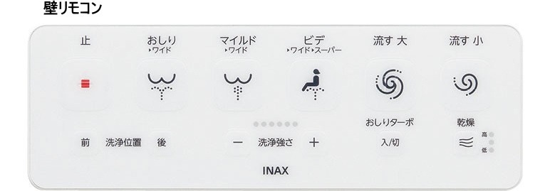リクシル サティスSタイプリトイレ SR6グレード YBC-S40H+DV-S826H 【ブースター付】 床排水 排水芯200〜580ミリ用 壁リモコン付 | トイレ,大便器 | スイスイマート
