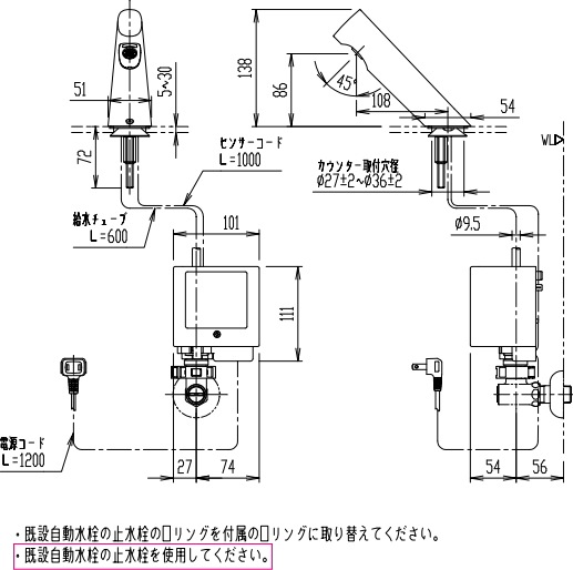 LIXIL・INAX 取替用自動水栓 AM-300CV1-AT リフレッシュオートマージュA 単水栓 100V 排水栓なし | 水栓金具,洗面用水栓金具 | スイスイマート
