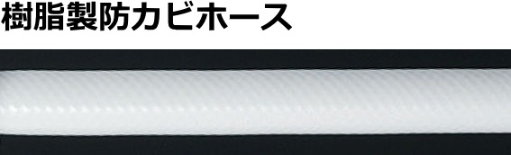 リクシル シャワーヘッド+ホース エコアクアスイッチシャワー スイッチ付 樹脂製防カビホース(1.8m) BF-SJ6MBE(1.8)-AT | 水栓金具,シャワーヘッド | スイスイマート