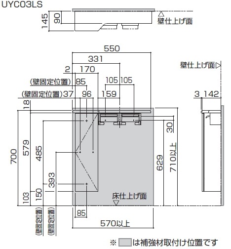 TOTO トイレ収納キャビネット スリム・露出タイプ カウンター・紙巻器付 UYC03R/LS | トイレ収納 | スイスイマート