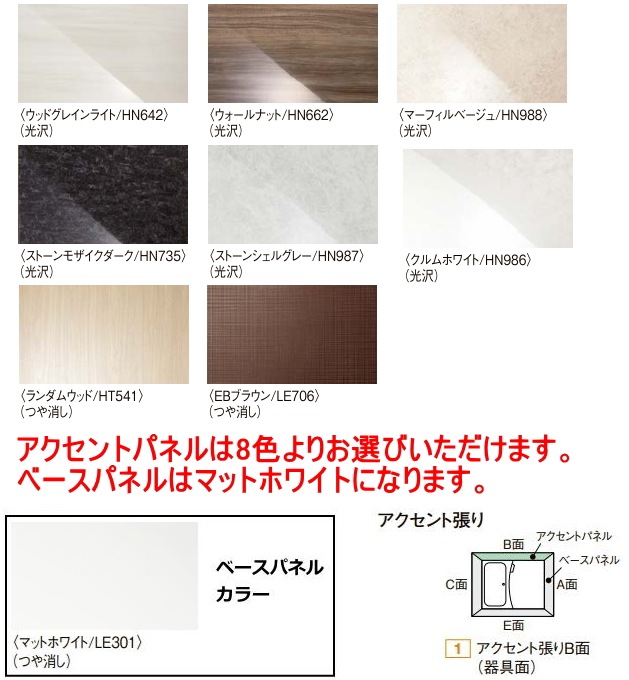LIXIL リクシル ユニットバスルーム 1014サイズ BW-1014LBE-A パネルカラーお選びいただけます。 | ユニットバス | スイスイマート