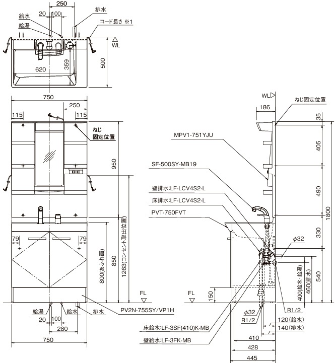 LIXIL リクシル 洗面化粧台 PVシリーズ 間口750ミリ 1面鏡(LED照明) PV2N-755SY/VP1H+MPV1-751YJU | 洗面化粧台 | スイスイマート