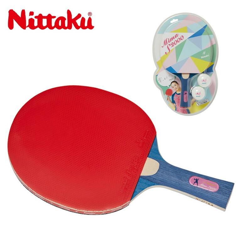 Nittaku NH-5139 Mima S2000 卓球ラケット 日本卓球 | 【SUNFAST】スポーツ用品の通販ショップ