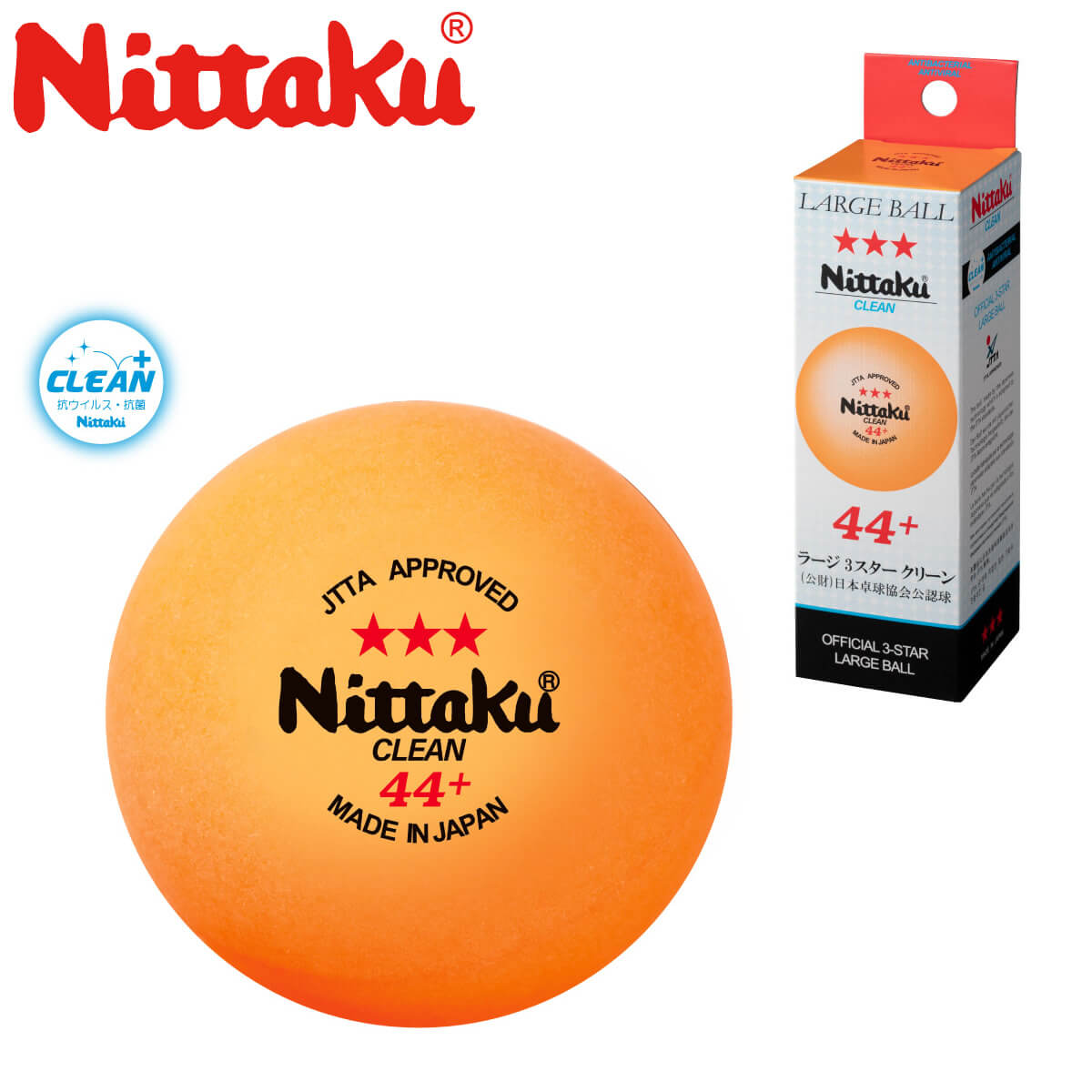 Nittaku NB-1640 ラージ 3スター クリーン3個入 ボール 卓球 日本卓球 | 【SUNFAST】スポーツ用品の通販ショップ