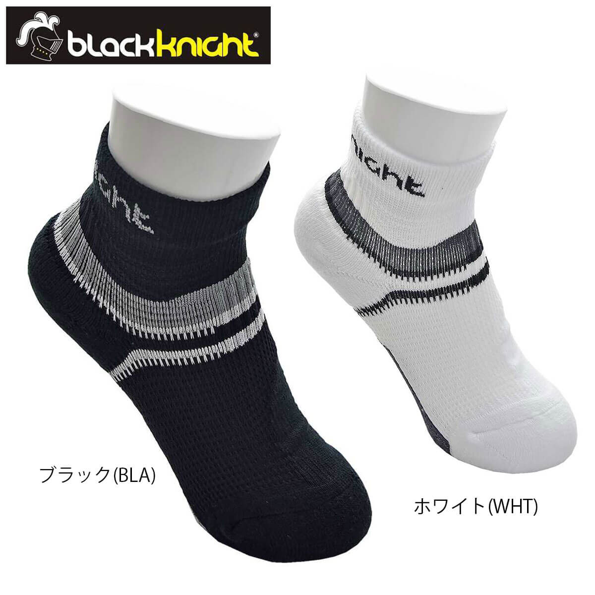 Black knight SC-2942 ハイパフォーマンスソックス ショート丈 (メンズ/ユニ) バドミントンソックス ブラックナイト ...
