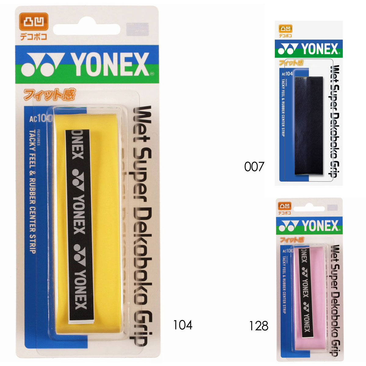 YONEX AC104 ウェットスーパーデコボコグリップ グリップテープ バドミントン・テニス ヨネックス 2024SS【メール便可】 | 【SUNFAST】スポーツ用品の通販ショップ