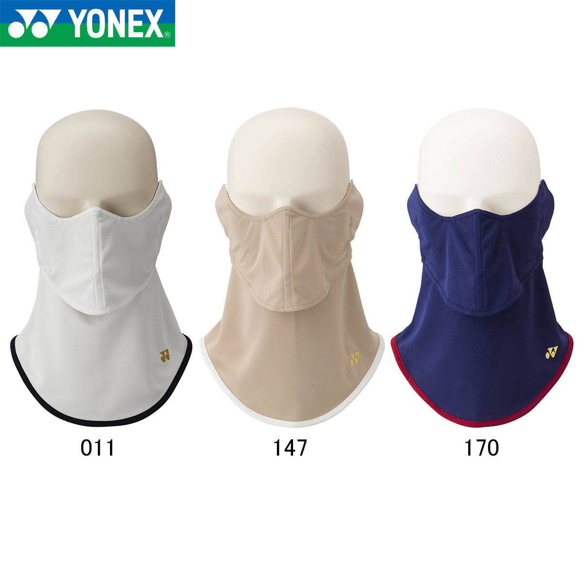YONEX 46052 ベリークールUVフェイスカバー バドミントン・テニス ヨネックス 2024SS【メール便可】 | 【SUNFAST】スポーツ用品の通販ショップ