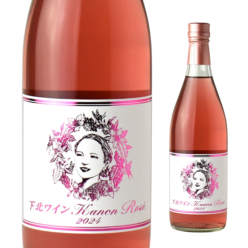 下北ワインKanonRose 2024 720ml | ロゼワイン | 【公式】サンマモルワイナリー 下北ワイン通販