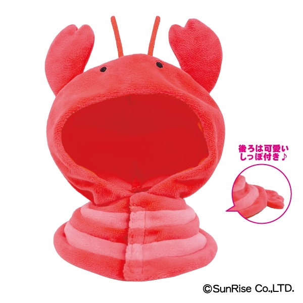 【UCHI-NOCO】ポンチョ えび | Chibiぬいのでこれーしょん | shopぬい