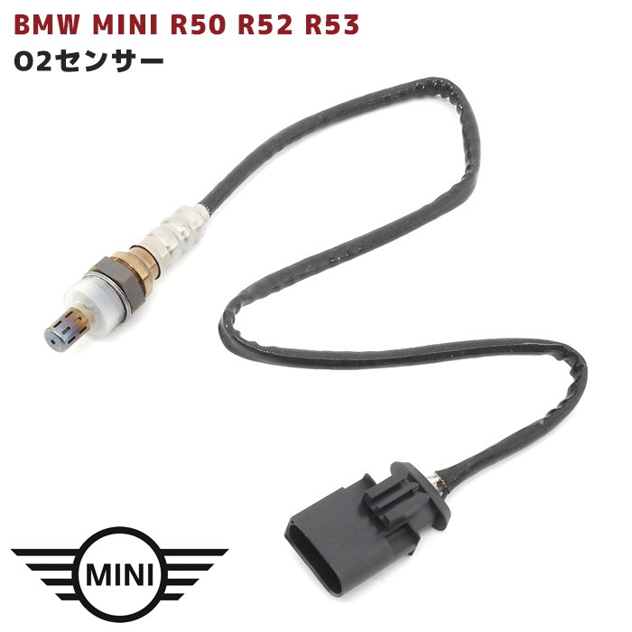 BMW MINI R50 R52 R53 O2センサー 社外 新品 ラムダセンサー 純正互換品番 11780872674 Cooper ONE ...
