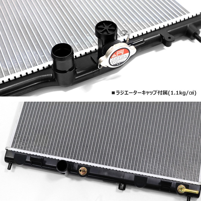 ラジエーター HR15 21460-ED000 互換品 半年保証 日産 ティーダ C11 ブルーバード シルフィ NG11等
