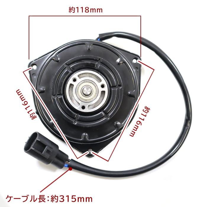 電動ファンモーター 17120-50M00 21598-4A00E 互換品 ワゴンR MH34S MH44S スペーシア MK32S 等
