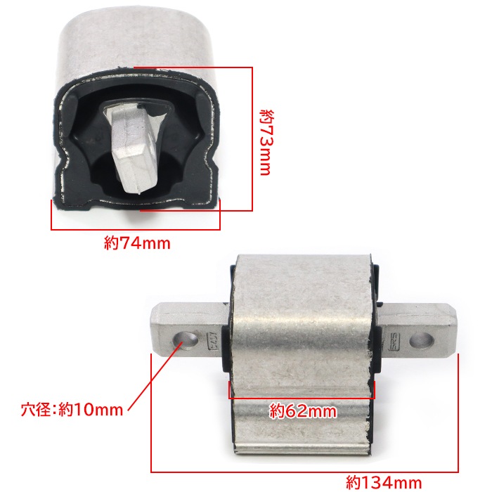 ミッションマウント 2212400918 2112401318 互換品 純正交換 メルセデスベンツ W221 S350 W221 S500等