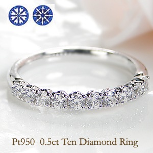 Pt950 ハート＆キューピッドテンダイヤモンドハーフエタニティリング