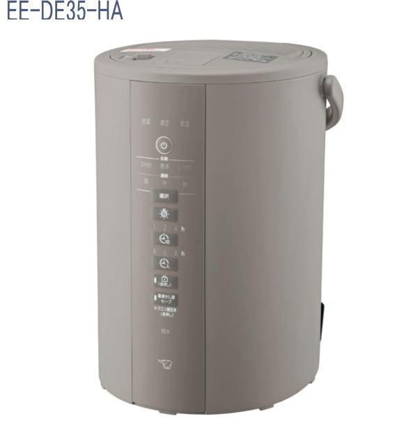 象印：スチーム式加湿器(3L)(グレー)/EE-DE35-HA | ☆新商品☆ | スーパードラゴン